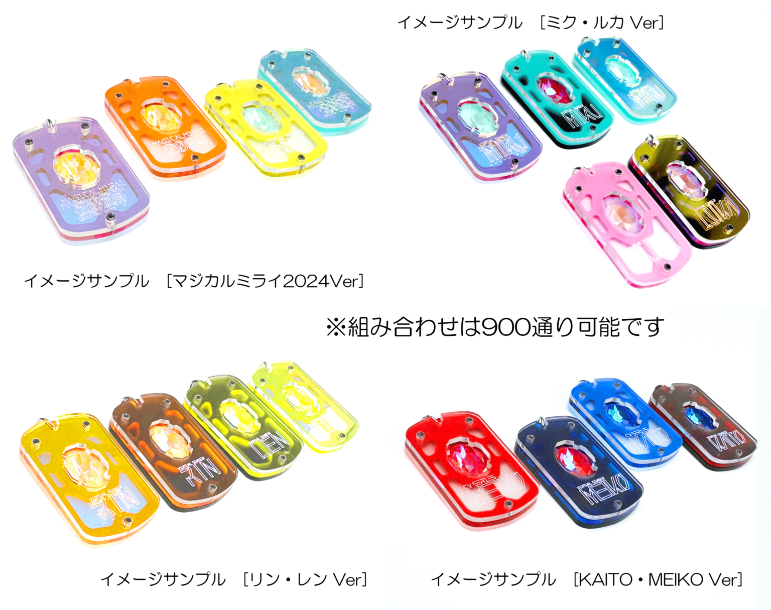 マジカルミライ2024 – CTCTYO / 中央町戦術工芸